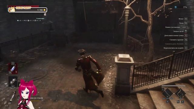 Играю в Lies of P. Мой 20 стрим. Часть 1