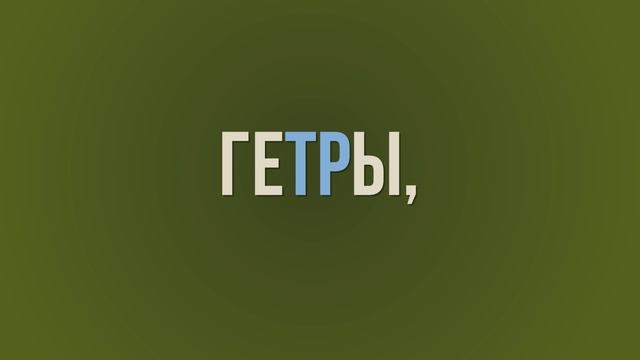 Урок 2.3 Анимация текста