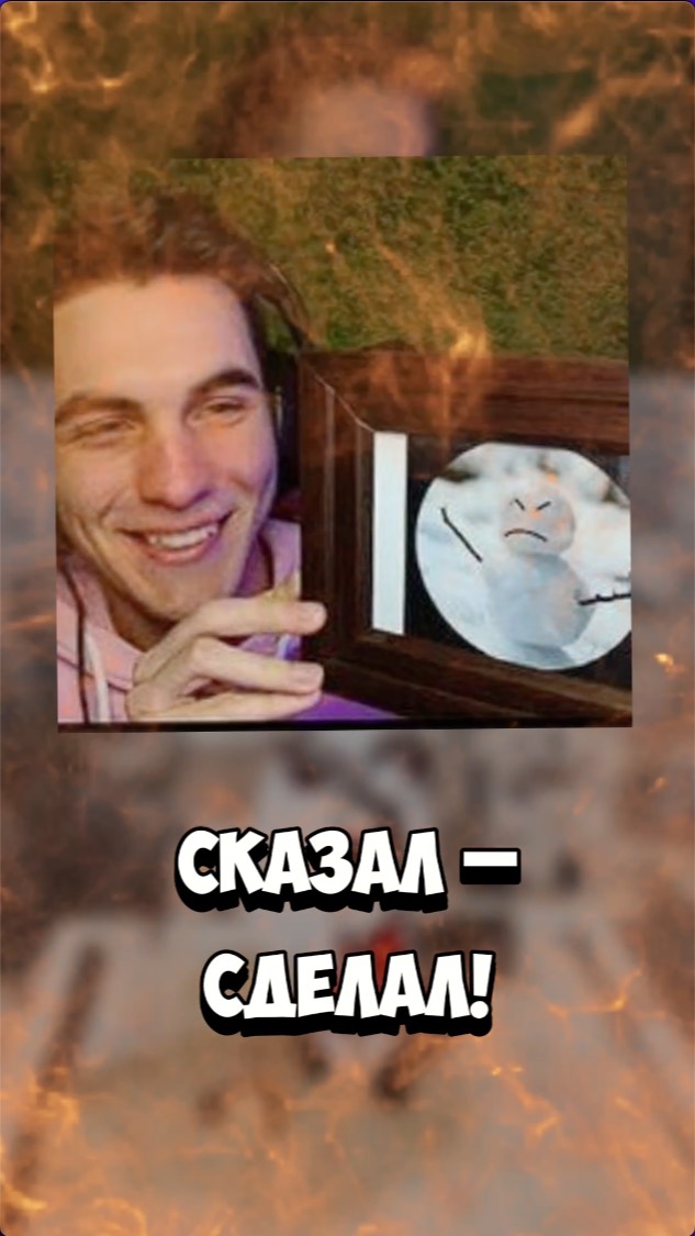 Подпишись на тг канал: SnerkInfo