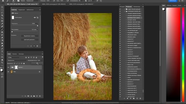 обработала кадр из стогов сена только экшенами лето