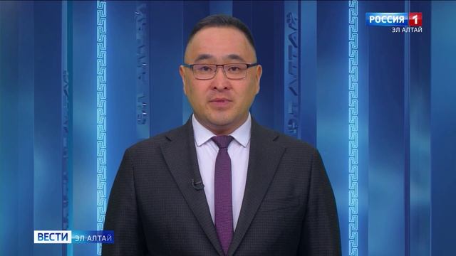 Россия 1: Вести Эл Алтай 21:10 от 02.06.2025