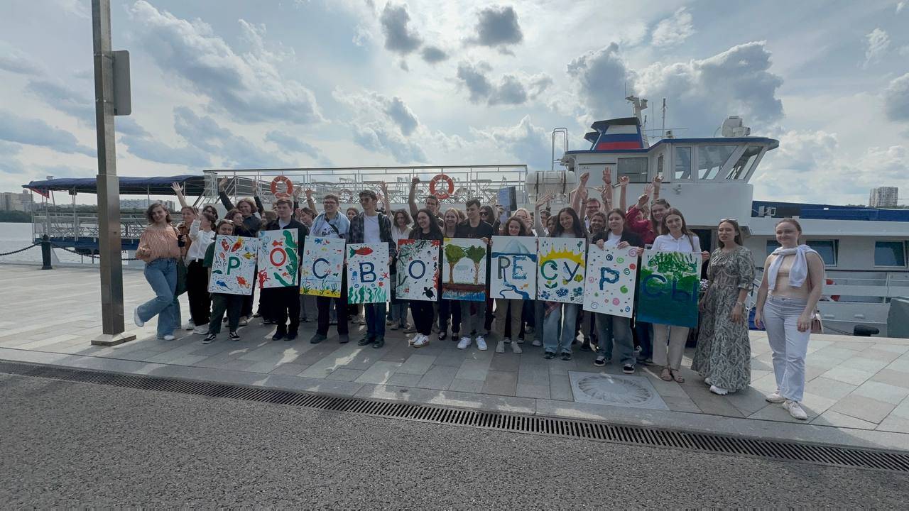 Вторая Молодежная экологическая сессия Росводресурсов  «Курс на сотрудничество»