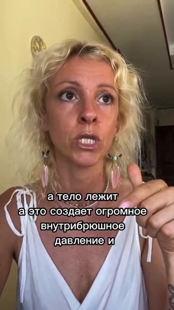 Вред от упражнений на пресс