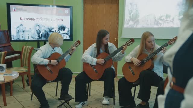 «Долгоруковские салоны»