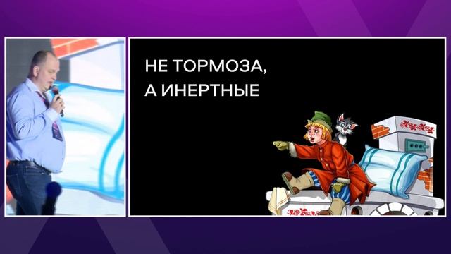Переоценка ценности ARPU или как поднимать цены и не разоряться, Дмитрий Петров (Комфортел)