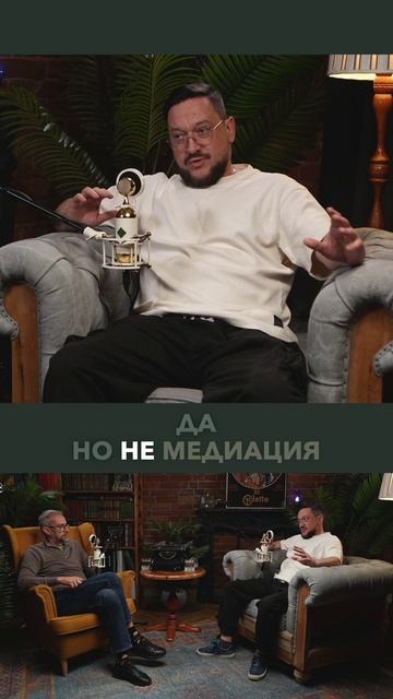 Где применяется медиация