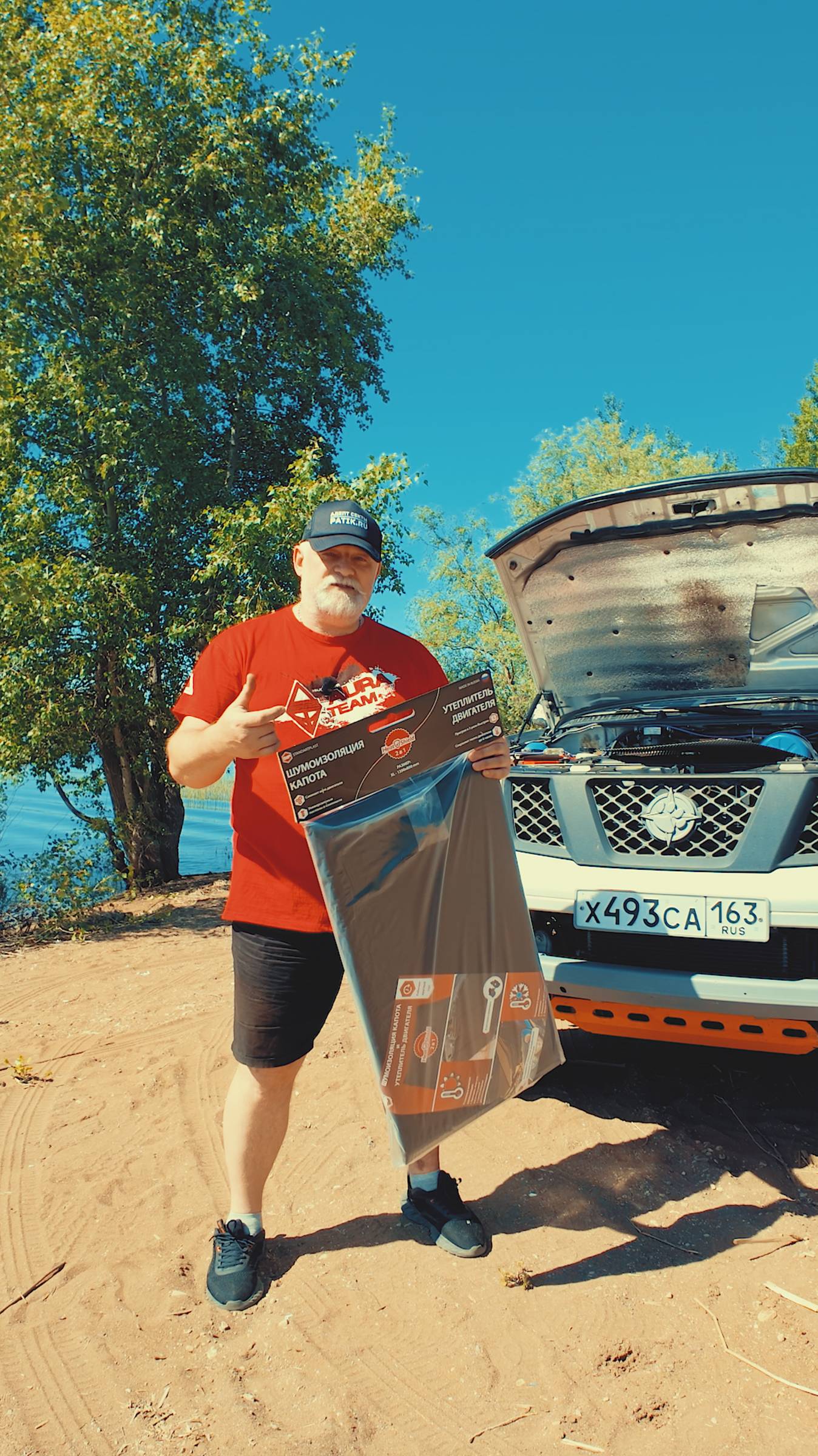 🔥 Универсальная теплоизоляция капота от Стандартпласт и тепловой экран (анонс)