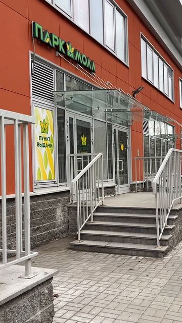 🛍️Всё для дома и ремонта — теперь рядом с вами!