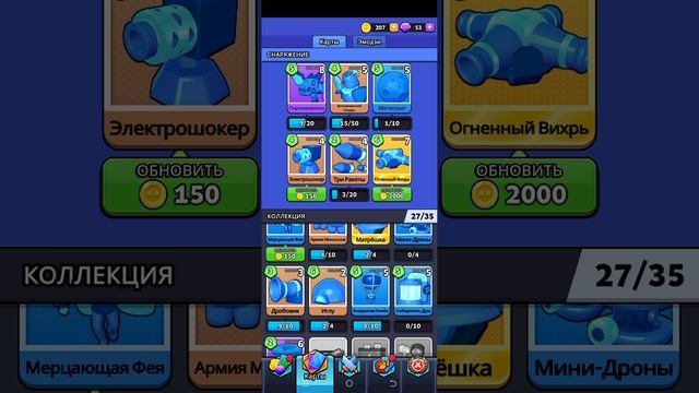 Ракетный вихрь и молчите молча я вор команд