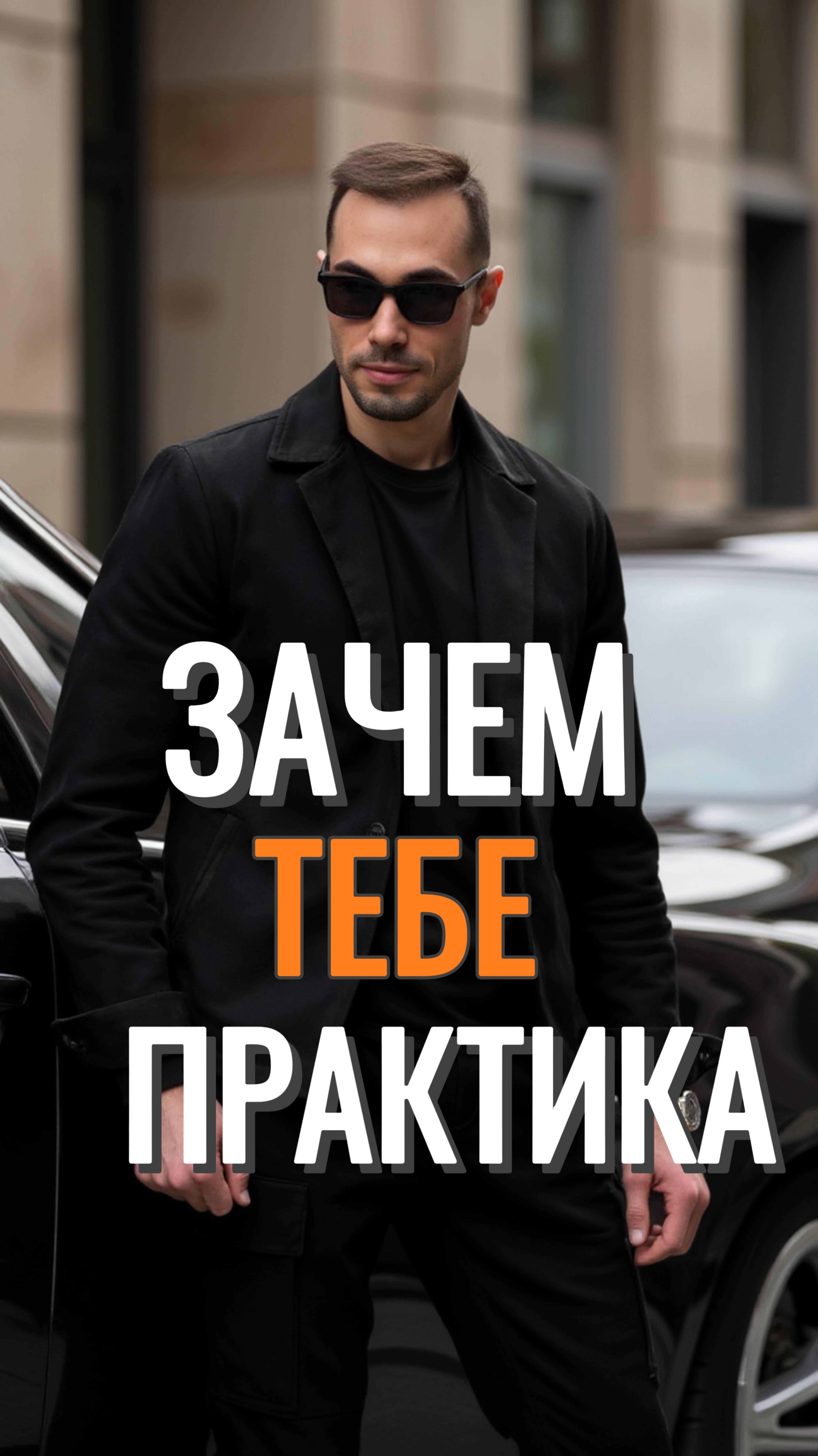 ТОЛЬКО ПРАКТИКА ПОМОЖЕТ ТЕБЕ РАЗВИДЕТЬ ЛОЖНОЕ Я, ГДЕ НАЧИНАЮТСЯ ВСЕ СТРАДАНИЯ #практикатишины #эго