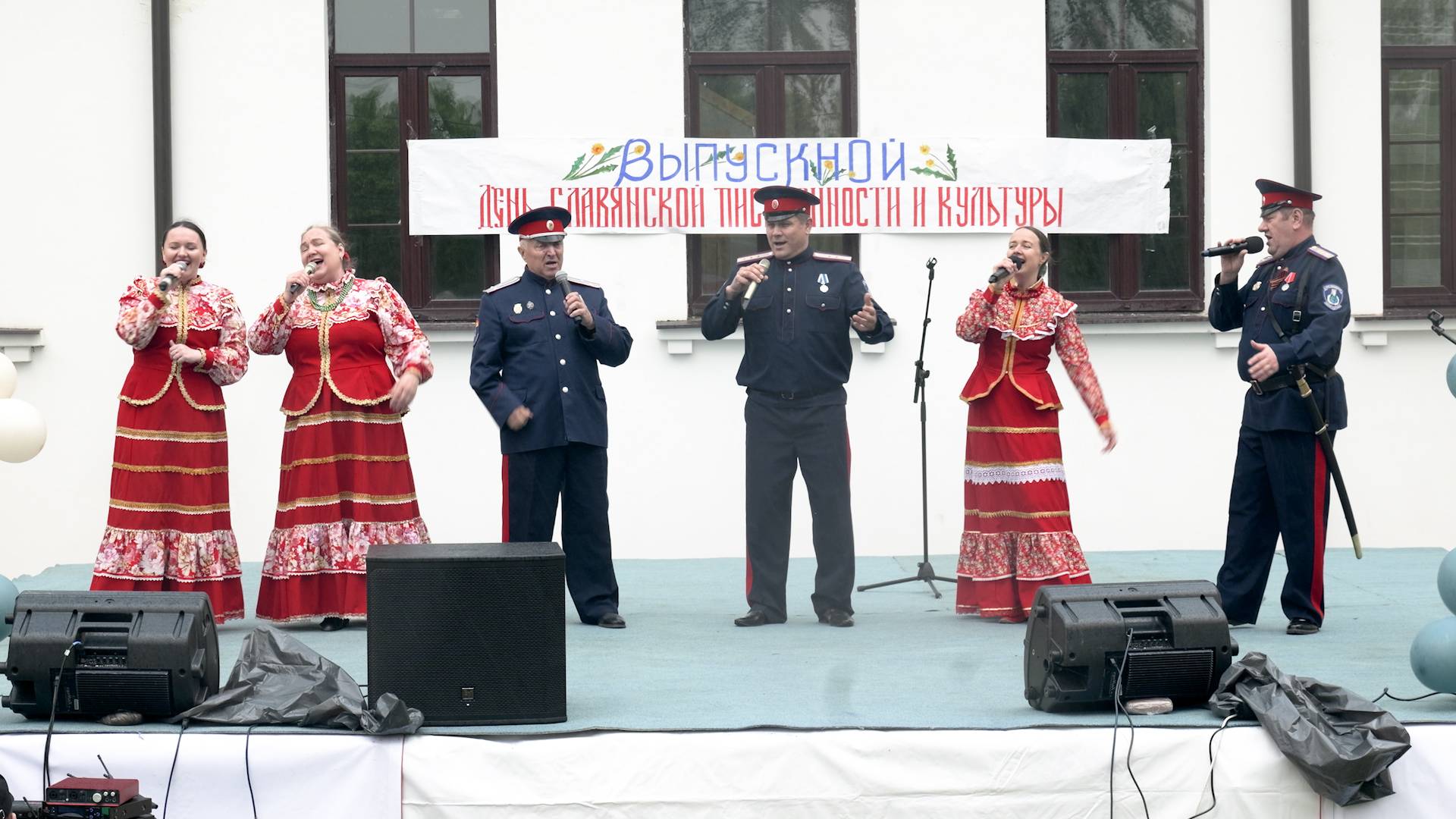 Выпускной-2025. Праздничный концерт.