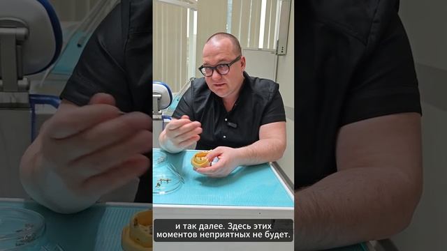 Данилов_Александр_Скан_формирователи_десны