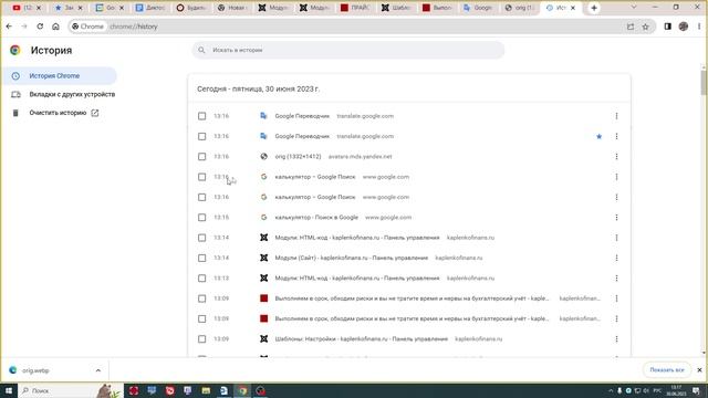 Как и в каких местах меняются модули в щаблоне salient