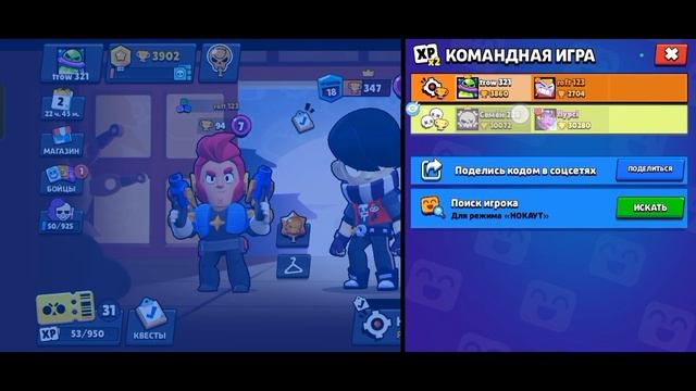 проходим brawl Pass первая часть