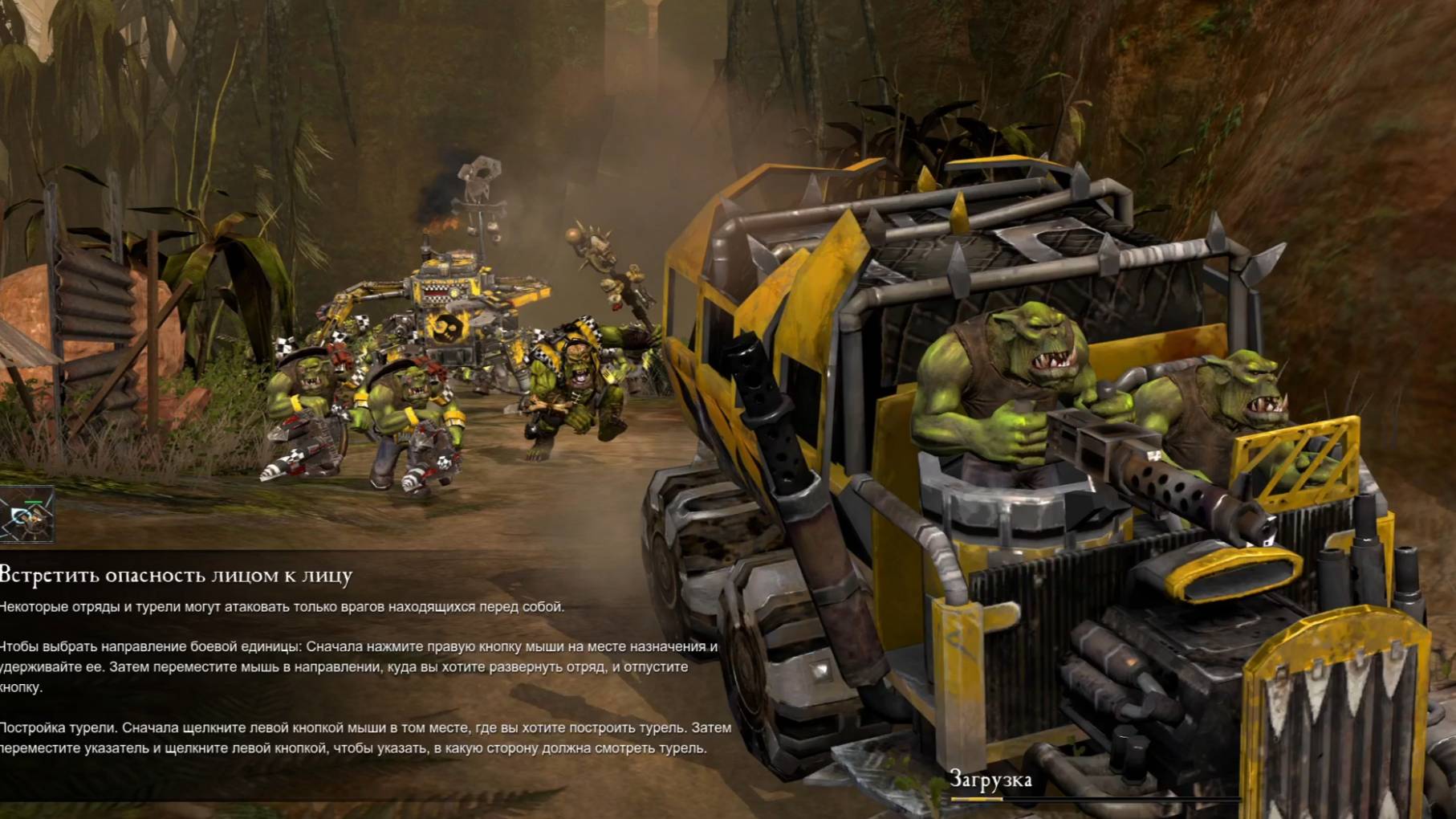 Прохождение Warhammer 40,000: Dawn of War II - Retribution (Компания Хаоса) день 4-5.