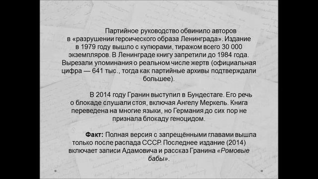 Книги победы