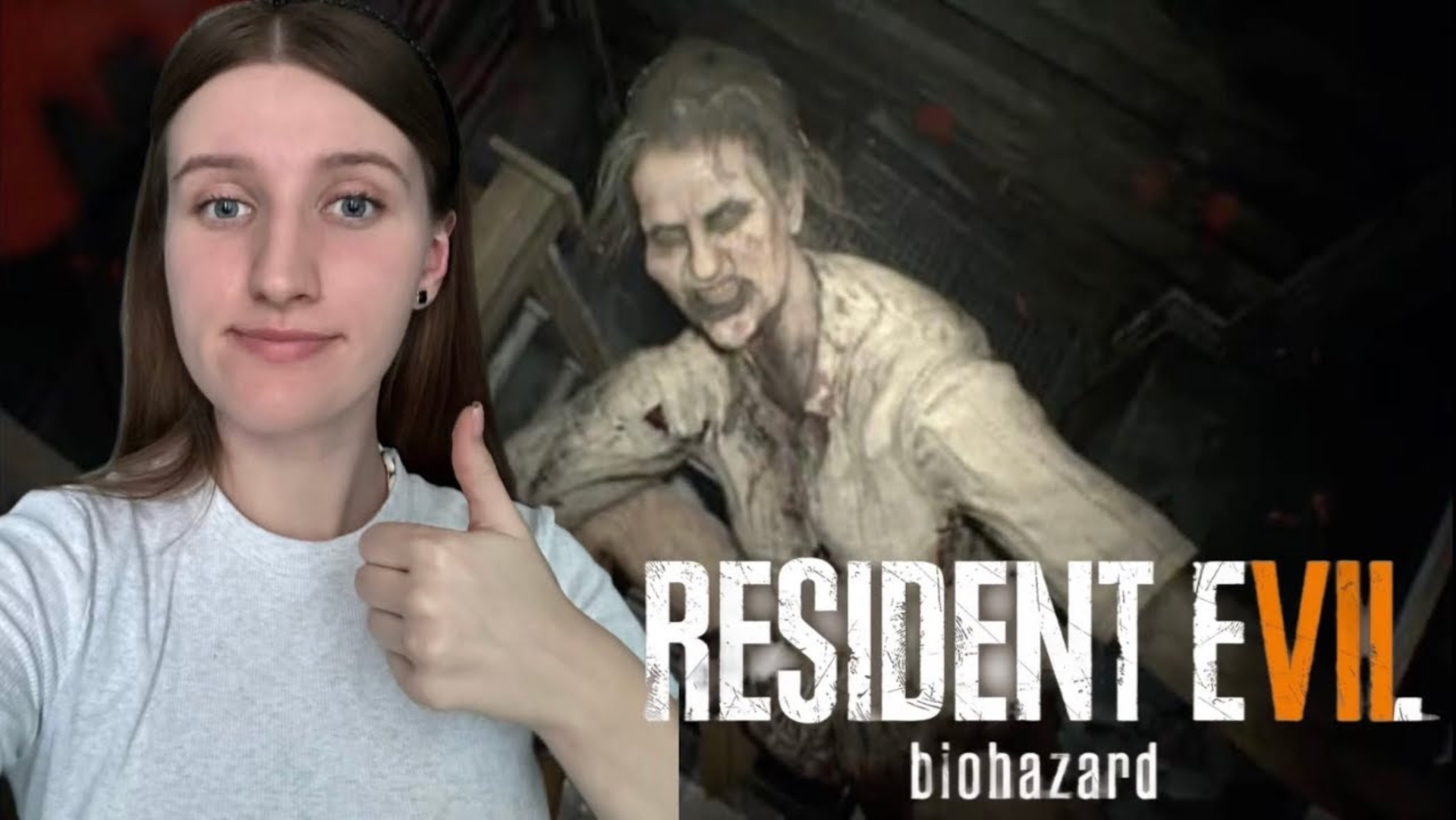 Минус бабуля // Resident Evil 7 biohazard #5