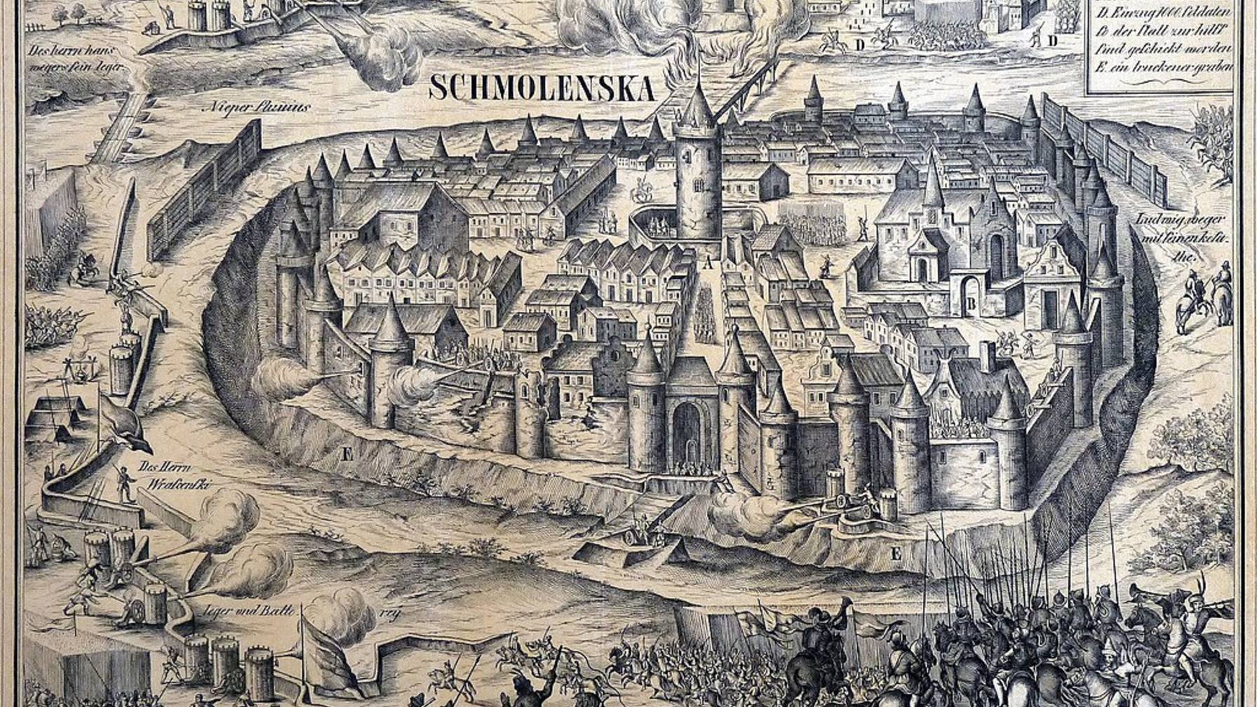 Смоленская Крепость