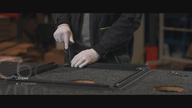 Фасадный профиль Laconic