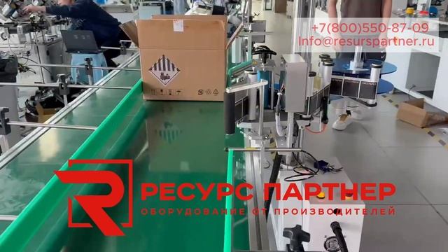 Этикетировочная машина для коробов с нанесением этикетки на фронтальную часть