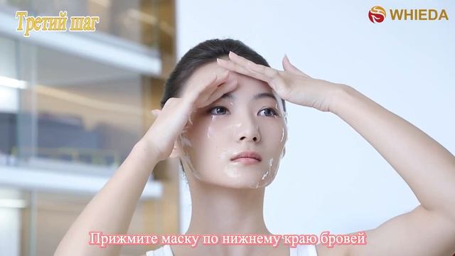 Маска Fundese омолажищающая с лифтинг эффектом