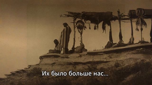 3. "На Тропе Войны", трек с текстом из альбома "Погребальный Помост"