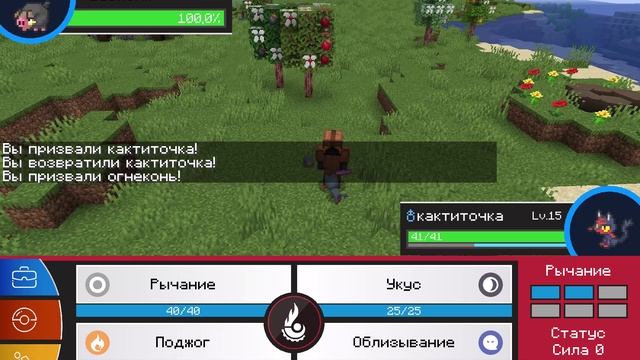 сбор априкорнов назлок