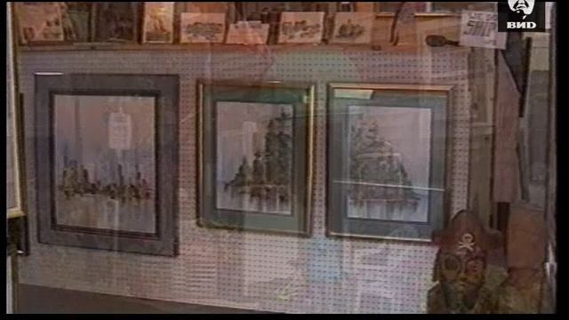 Непутевые заметки 10.08.1997