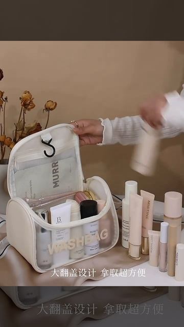 ✅ Водонепроницаемая дорожная косметичка COS-18 купить оптом | «Сумкины Будни» sumkinybudnu.ru