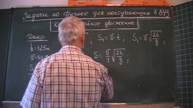 Сколько успеет пролететь самолёт после падения груза