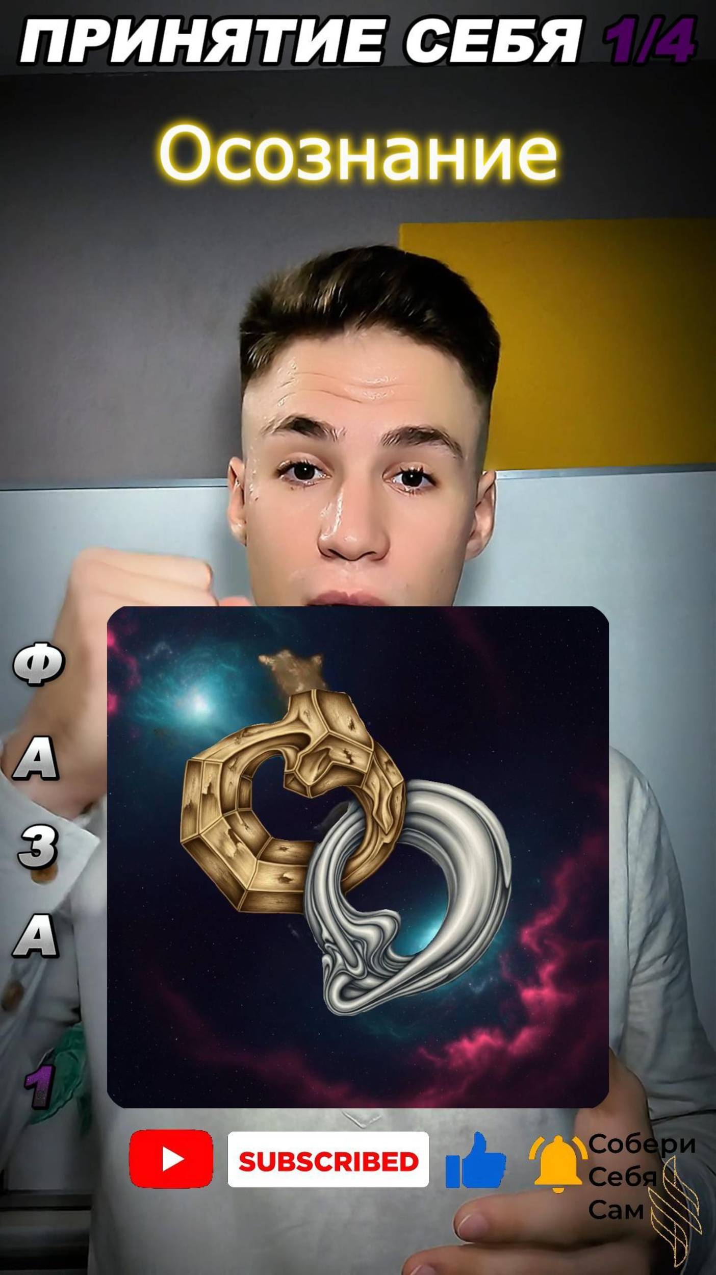 Карта Твоей Силы: Создай список своих сторон для безграничного развития