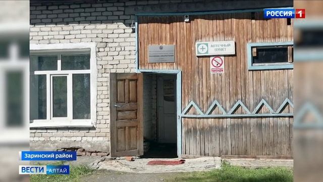 На станции Тягун Заринского района возводят ФАП по федеральной программе, но жители недовольны