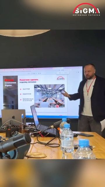 ❤️ Sigma всегда старается стать ещё лучше для вас!