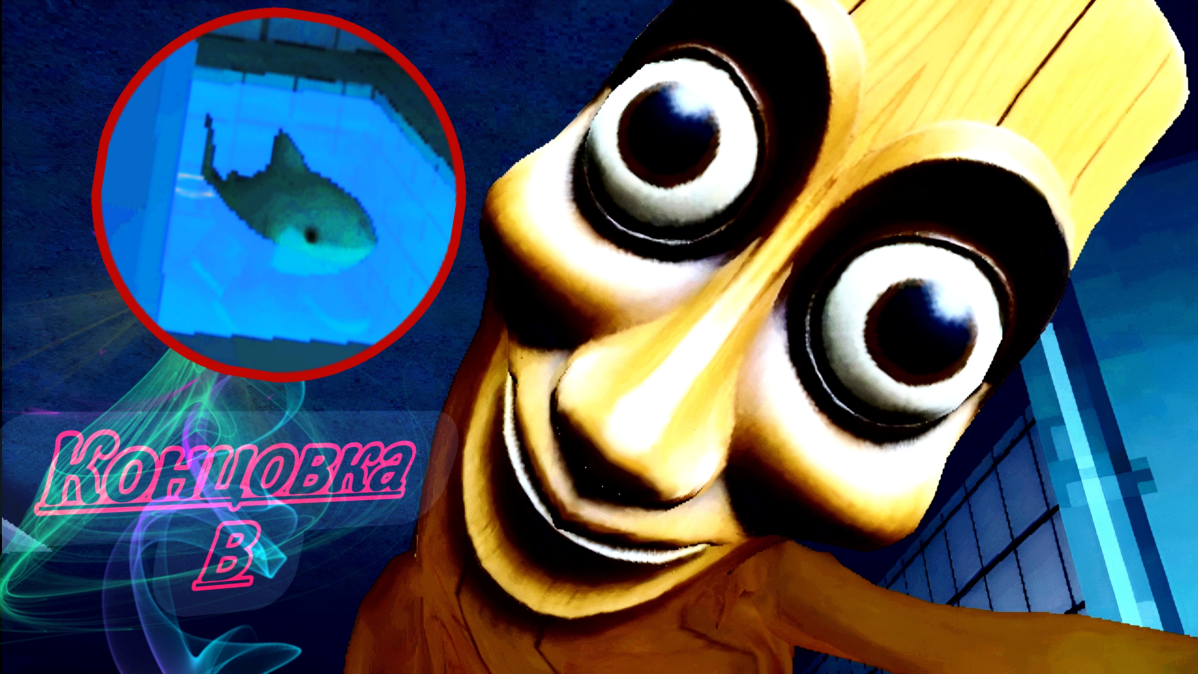 Тунг тунг Саур ➫ Последний поезд ➫ THE LAST TRAIN: Baquedano