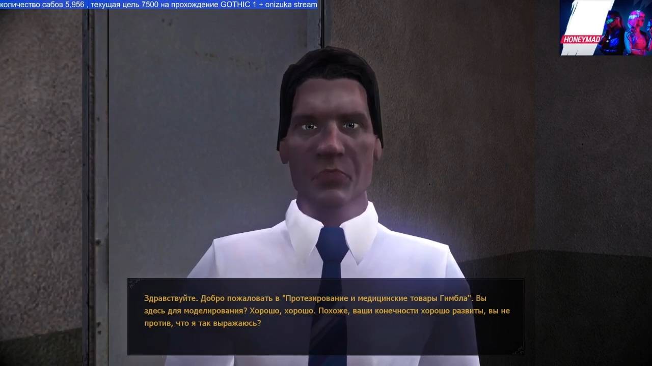 Maddyson - проходит Vampire The Masquerade - Bloodlines #5