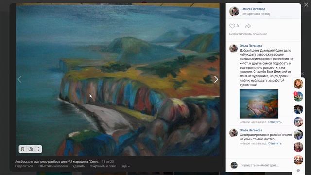 "Солнечная бухта": второй экспресс-разбор