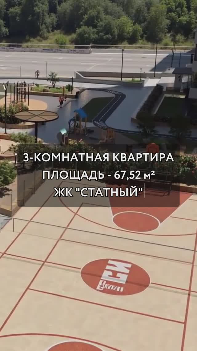 3-комнатная квартира в ЖК Статный, Казань