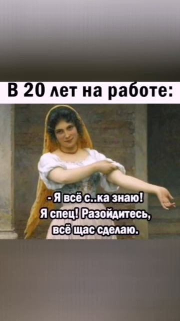 Коротко обо мне 😂