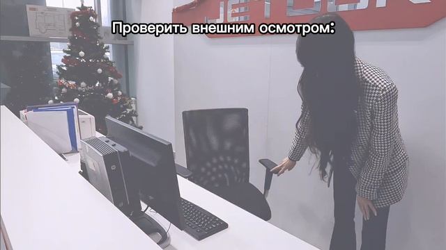 Охрана труда в офисе.  Часть 1 (1)