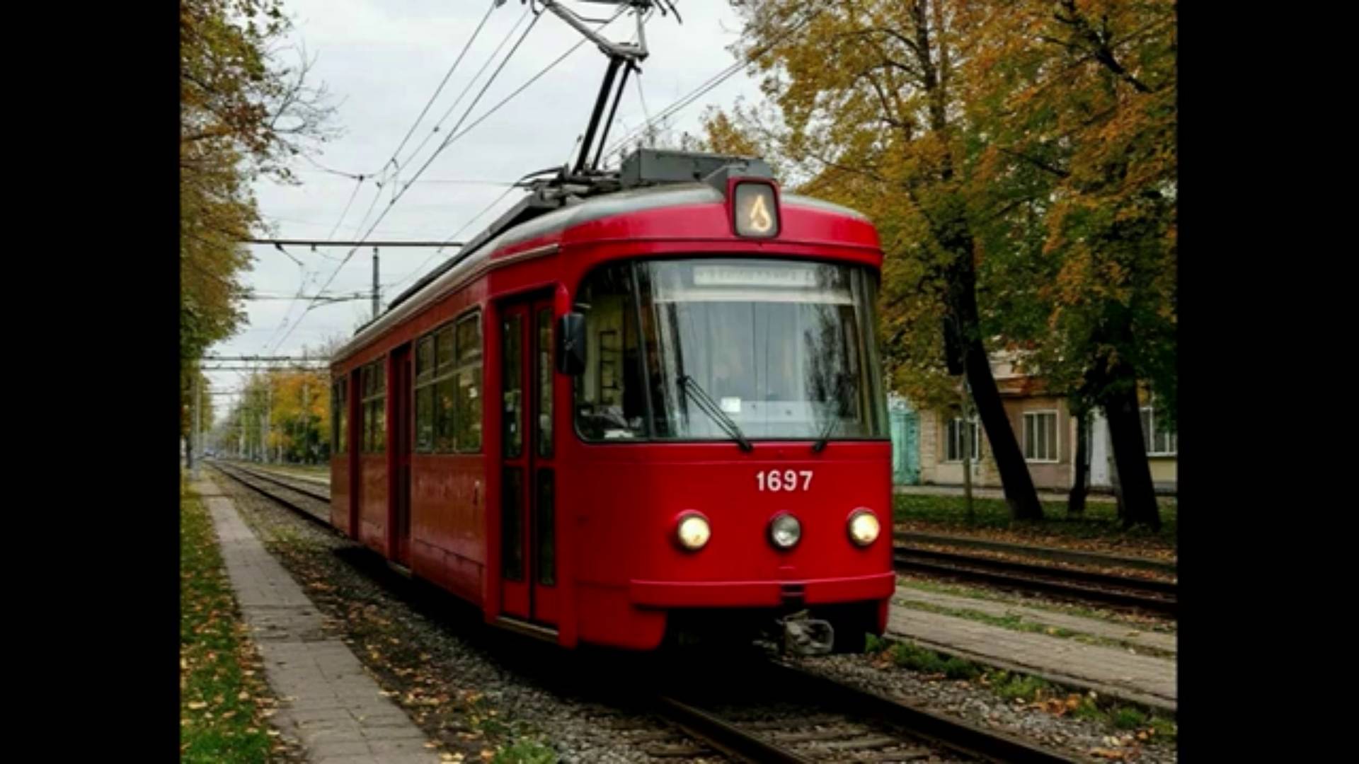 Авторская песня Последний трамвай на стихи Александра Митина