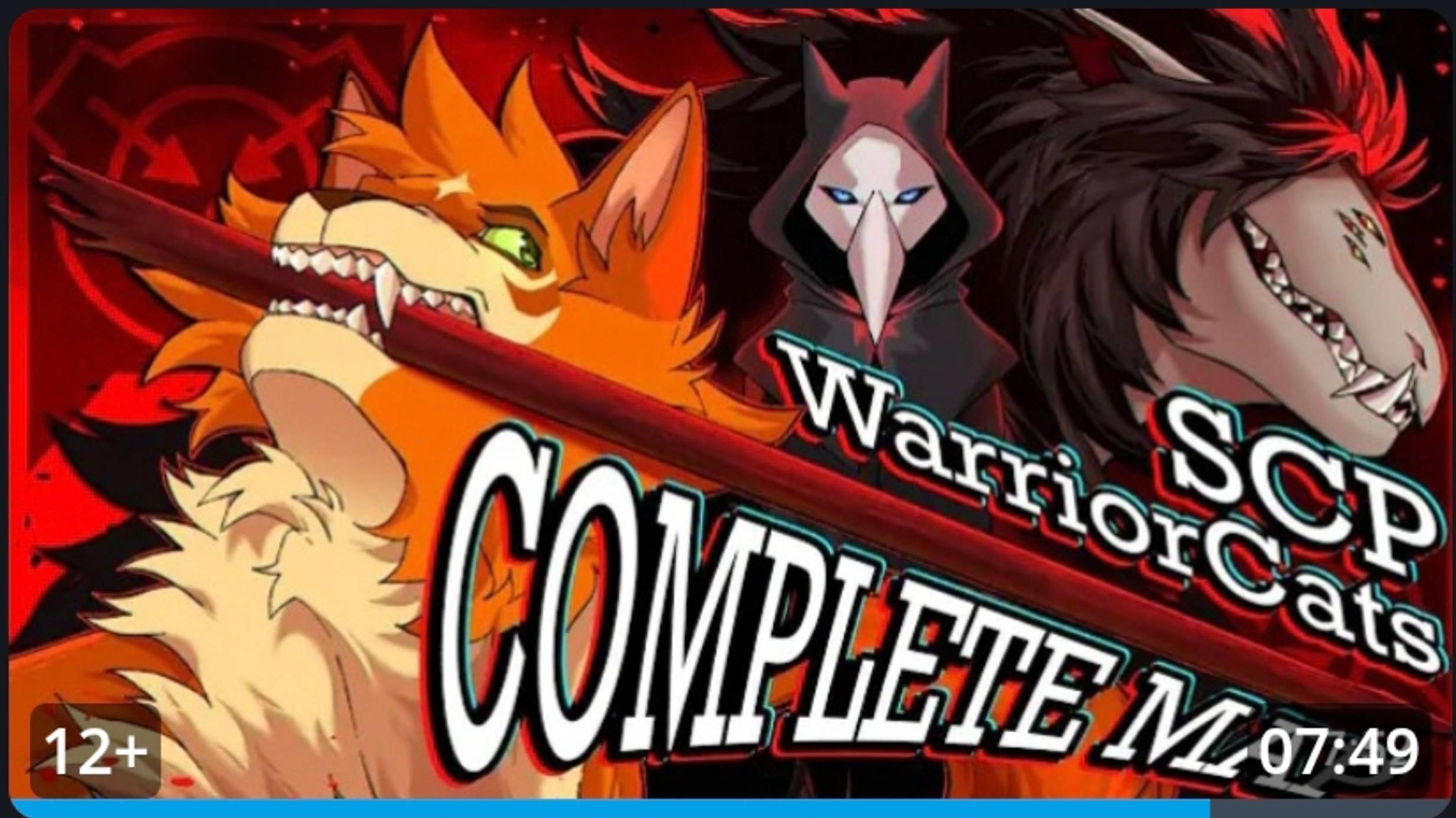 Коты воители мап SCP (ПЕРЕЗАЛИВ)