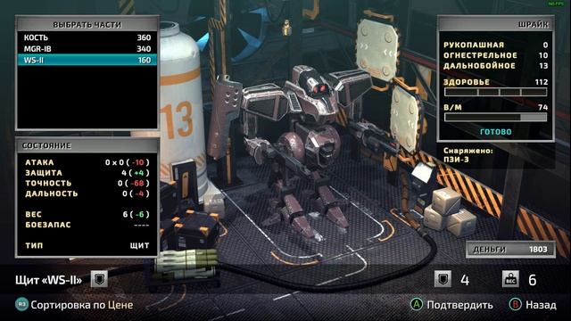 Front Mission 1st Remake_004{O.C.U}_ Арена и сбор команды