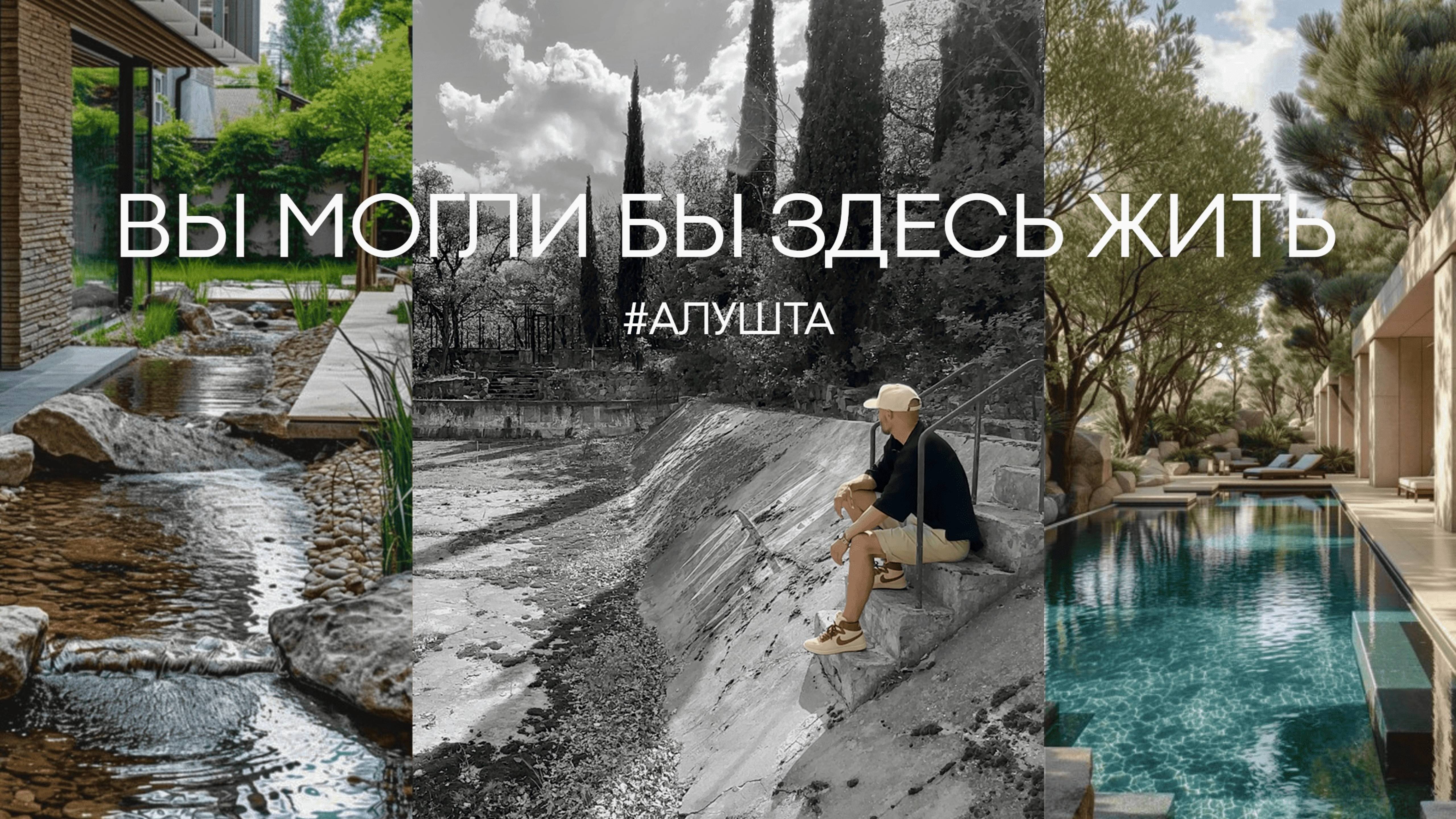 ВАМ СТОИТ ЭТО УВИДЕТЬ! Забытый лагерь в Крыму, который превратят в...