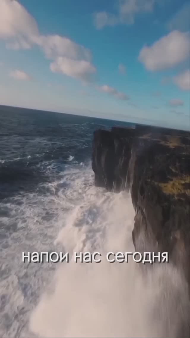 Осоли наши уста, чтоб мы всегда жаждали Тебя Господь!