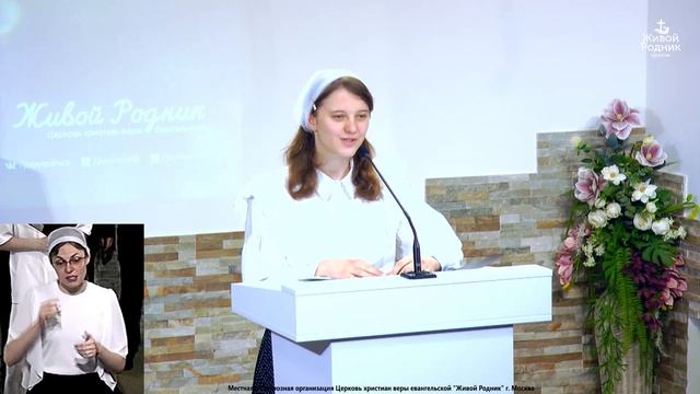 Христос ушёл просить за нас Отца