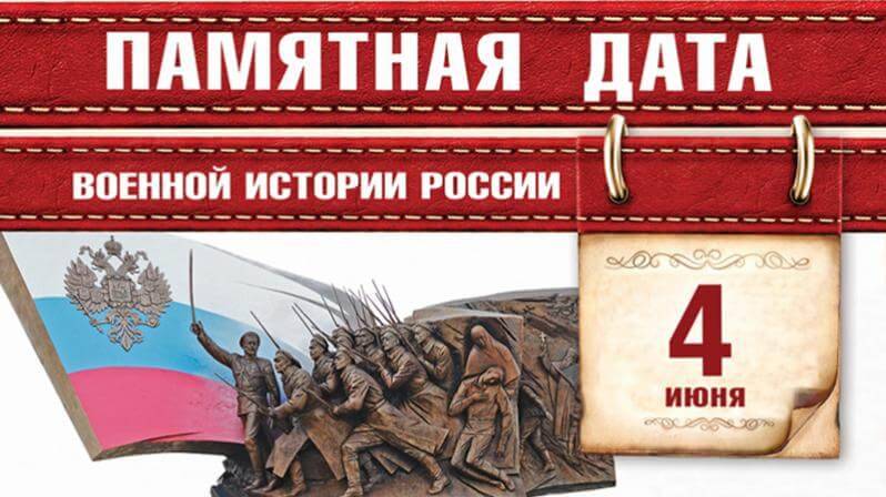 Брусиловский прорыв в ходе Первой мировой войны (1916 год)