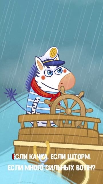 ЗЕБРА В ТЕЛЬНЯШКЕ #мультивариктв  #shorts