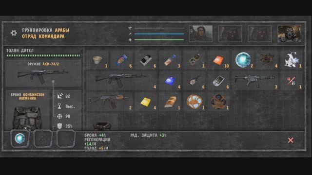 ОТБИЛИСЬ ОТ МОНОЛИТОВЦОМ ► War Groups 2021 #5