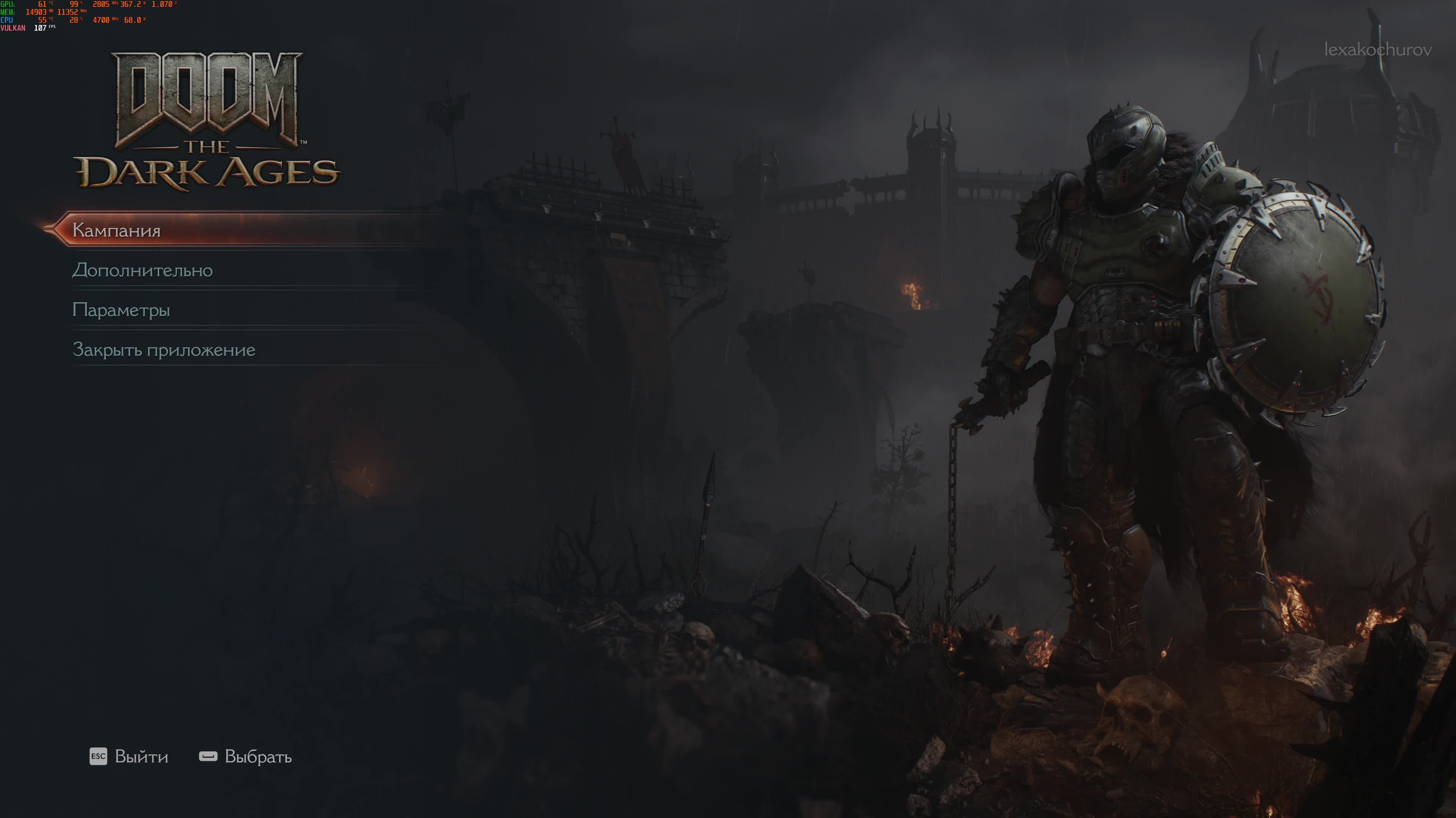 Doom The Dark Ages Прохождение клешнями. Часть2