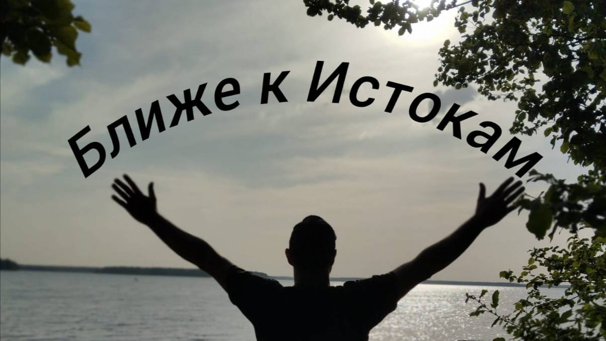 Чай, разговоры и подвязка